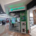 МегаФон (Sulimova Street No:50), ödeme terminali  Yekaterinburg'dan