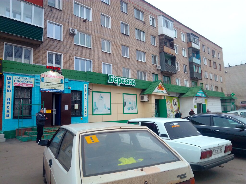 Otomobil yedek parçaları У Сергея, Liski, foto