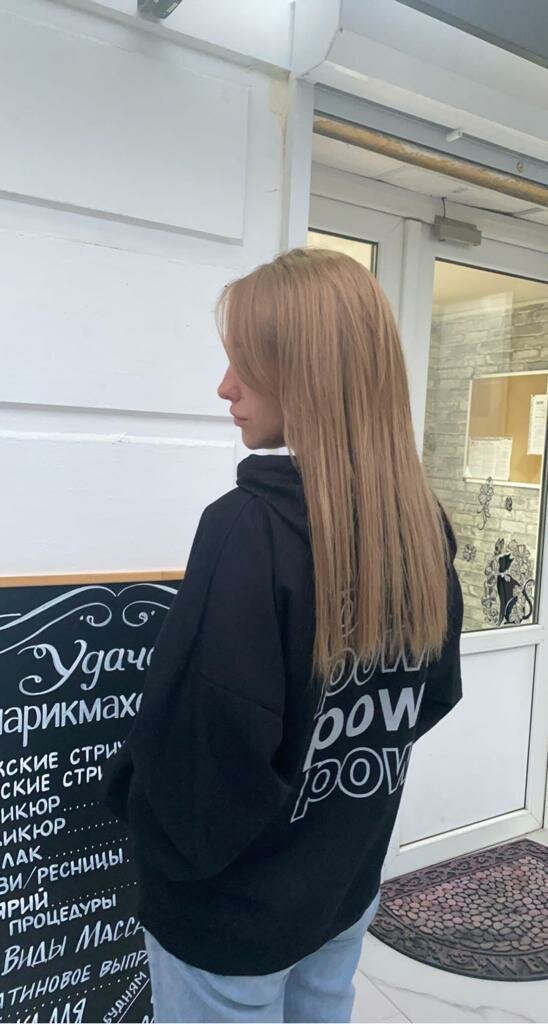 Kuaförler Удача, Moskova, foto