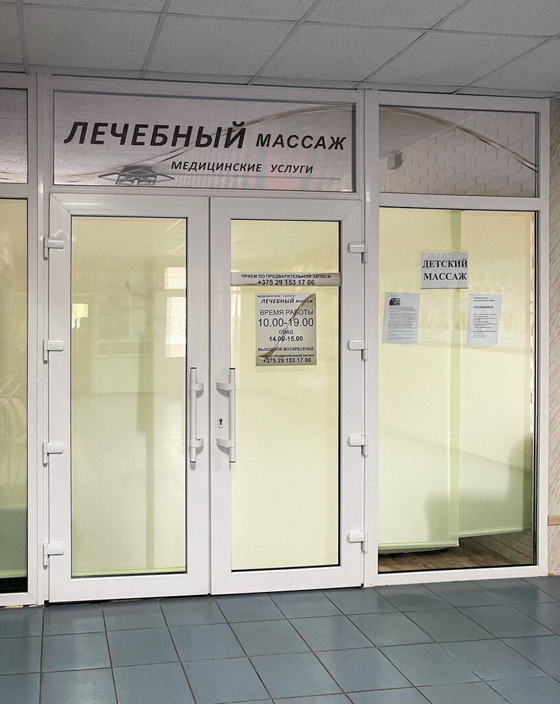 Endüstriyel buzdolapları Biokomfort tsentr, Gomel, foto