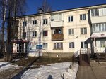 Российский трикотаж (ulitsa Gorkogo No:4), giyim mağazası  Çaykovski'den