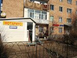 Advokat (Qarasaı Batyr kóshesi No:54), avukatlar  Kaskelen'den