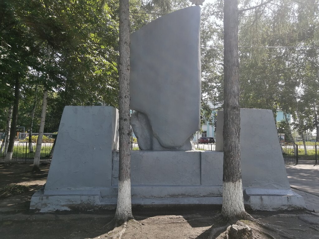 Anıt, heykel Воинам земляка погибшим в годы Великой Отечественной войны, Amursk Bölgesi, foto