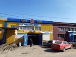 Auto Safe (Islam Karımov kóshesі No:164), otomobil servisi  Almatı'dan