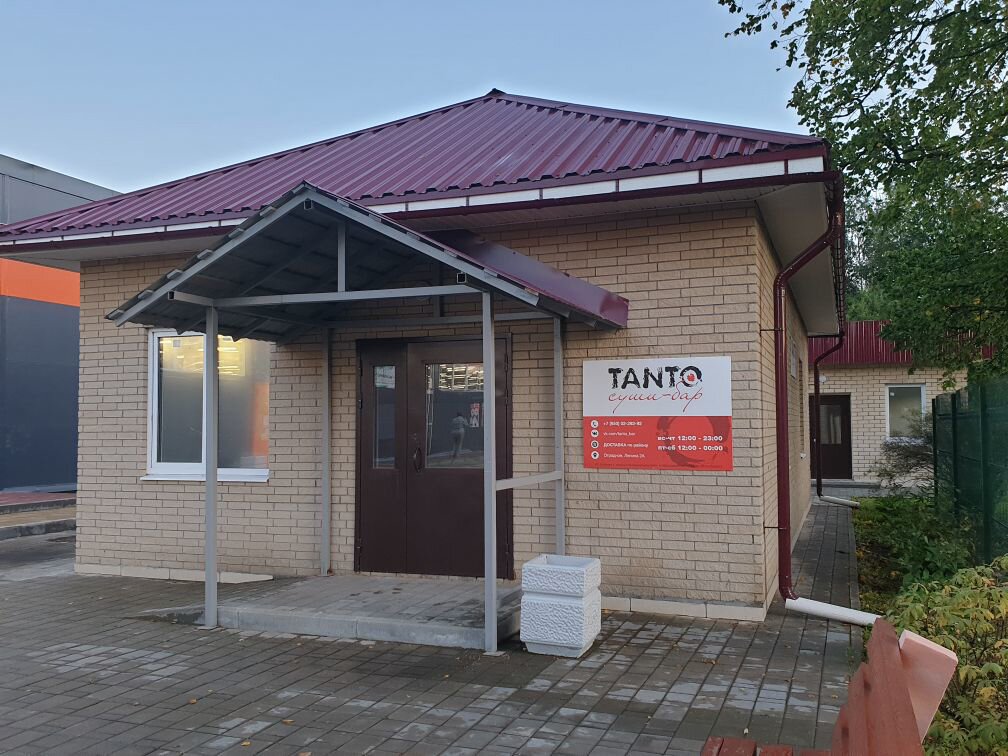 Suşi restoranı Суши-бар “tanto”, Otradnoe, foto