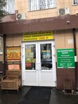 Aksioma krasoty (Nesterenko Street No:25, Yubileyniy Microdistrict), güzellik salonu  Koroliov'dan