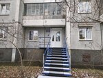 Финансовый эксперт (USSR Constitution Street No:27), muhasebeciler  Krasnoyarsk'tan