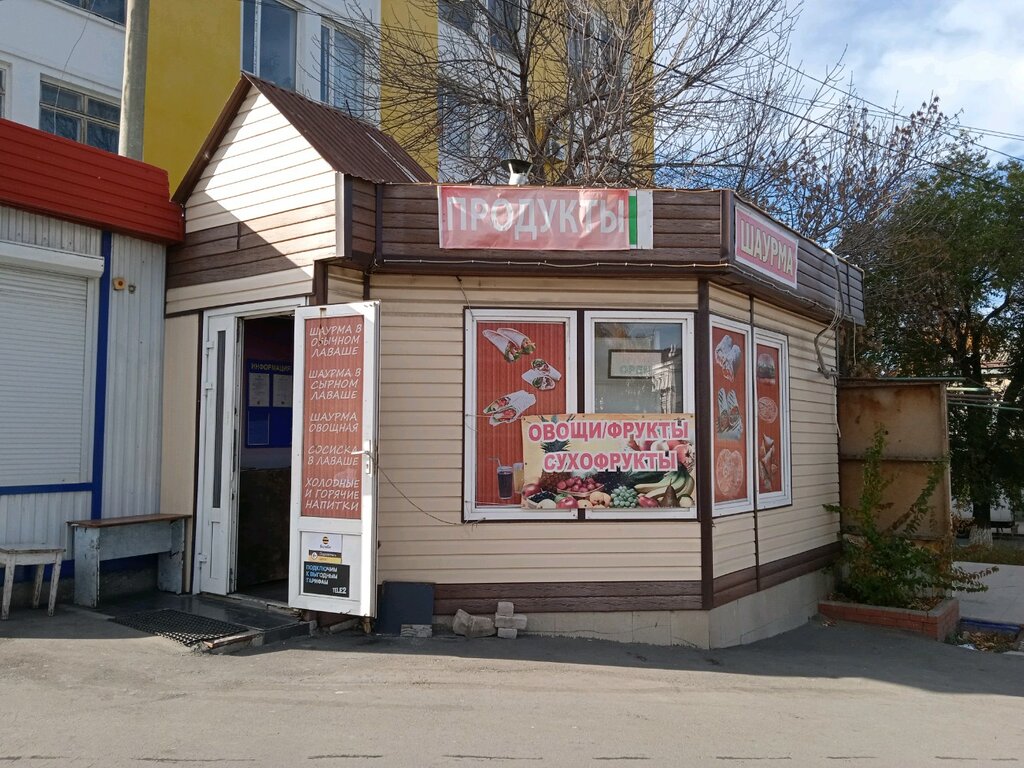Manavlar Magazin Ovoshchi Frukty, Samara, foto