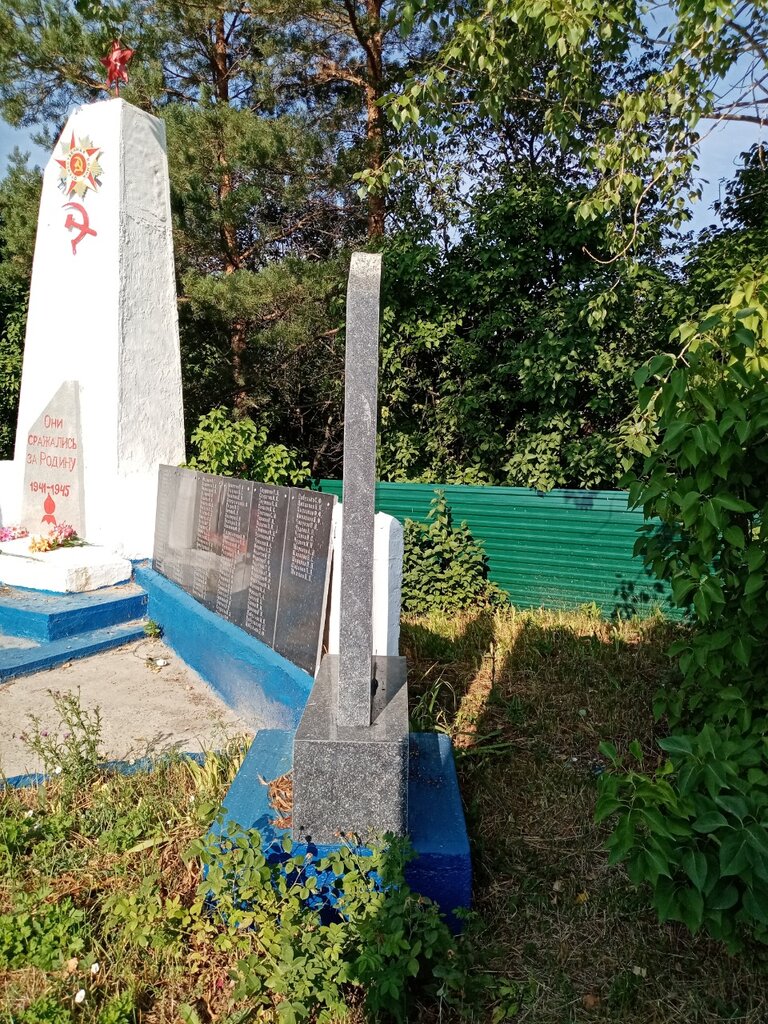 Anıt, heykel Труженикам тыла Великой Отечественной войны 1941-1945 гг., Başkurdistan, foto