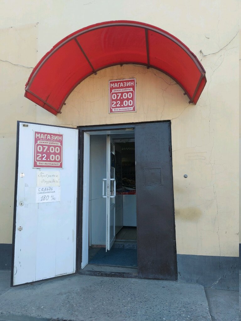 Market Союз, Astrahan, foto