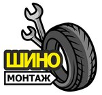 Tire Fitting Service (Dokuchaeva Street No:31/6), oto lastik tamiri  Perm'den
