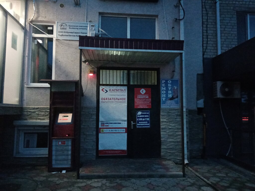 i̇nşaat firmaları ЮгБункерСервис-Кавказ, Temriuk, foto