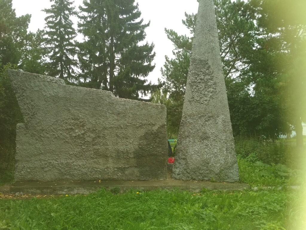 Anıt, heykel Мемориал Великой Отечественной войны, Sverdlovskaya oblastı, foto