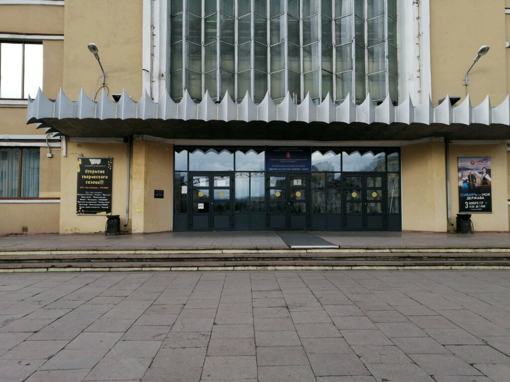 Hobi kulüpleri Танцы нашей молодости, Krasnoyarsk, foto