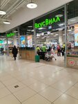 Пункт приёма батареек (Khodynsky Boulevard No:4), geri dönüşüm maddeleri  Moskova'dan