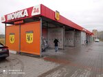 Мойка самообслуживания 6 боксов (Воронцовский бульвар No:3А, стр. 1, Бугры), oto yıkama  Saint‑Petersburg ve Leningradskaya oblastından