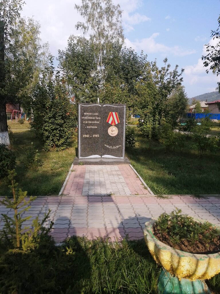 Anıt, heykel Труженикам тыла и детям войны, Krasnoyarski krayı, foto