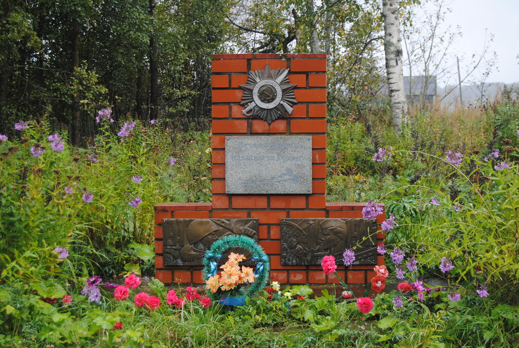 Anıt, heykel Обелиск павшим воинам Великой Отечественной войны, Kostromskaya oblastı, foto