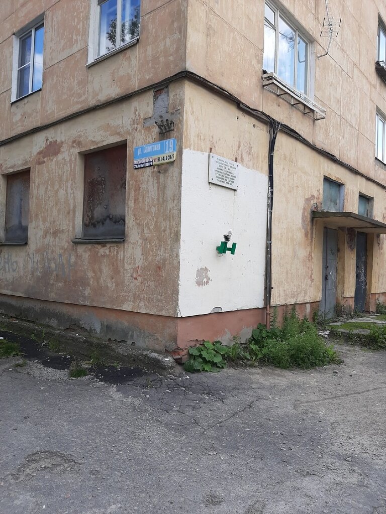 Anıt levhası, anıt taş М.В. Щербаков, Segezha, foto