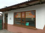 Янтык-Шаурма (улица Леси Украинки No:106), fast food  Simferopol'dan (Akmescit'ten)