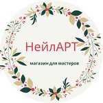 Nailart_62 (Sheremetyevskaya Street No:12), güzellik merkezi ekipmanları  Riazan'dan