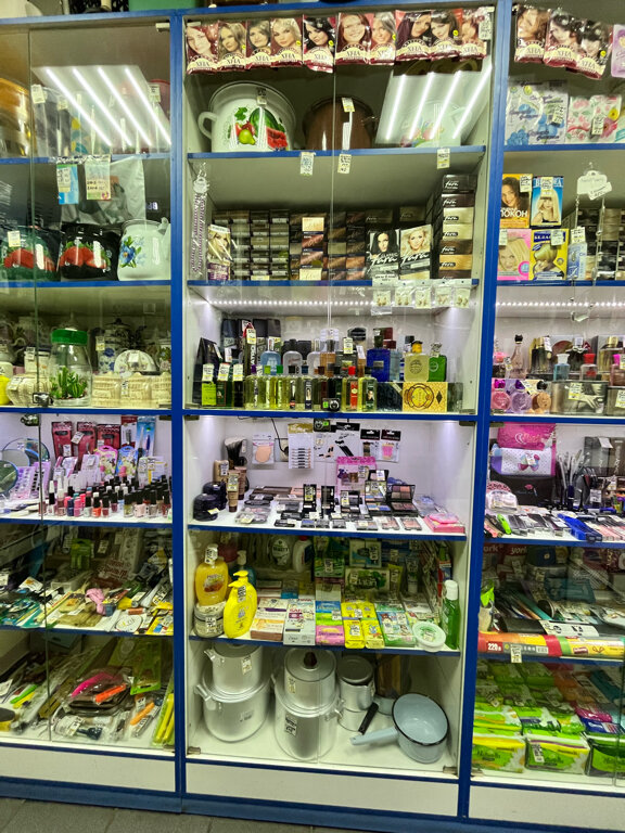 Ev temizlik ürünleri Бытовая химия, Tver, foto