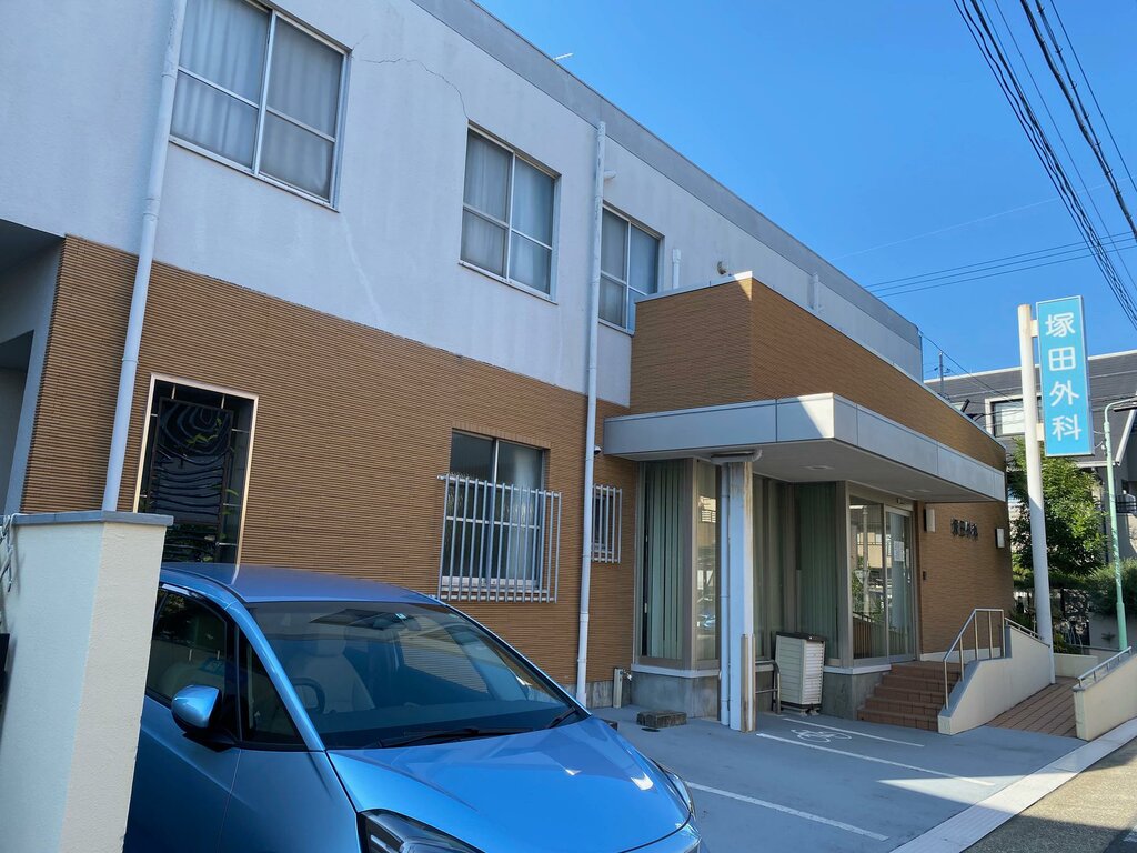 Ortopedik ürünler 塚田外科医院, Nagoya, foto