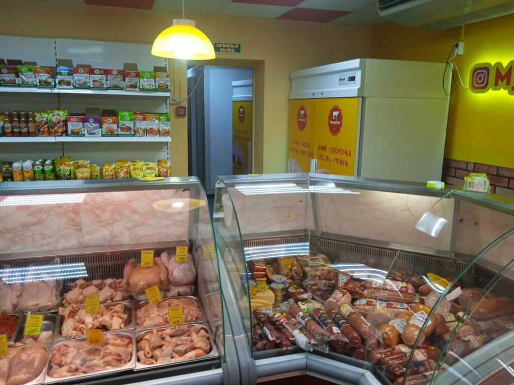 Kasap, şarküteri Мясной № 1, Novoçerkassk, foto