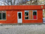 Кафе узбекской кухни (Nemirovicha-Danchenko Street No:153к1), kafe  Novosibirsk'ten