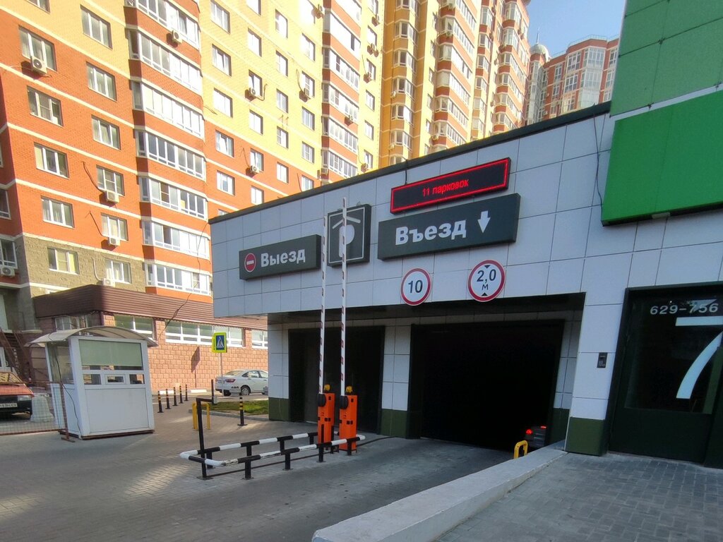 Otoparklar Автомобильная парковка, Voronej, foto