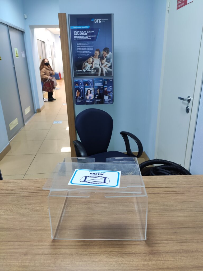 Ticaret merkezleri ВТБ Капитал Форекс, Voronej, foto