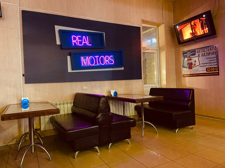 Oto yıkama Avtoservis Real-Motors, Cherepovets, foto