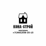 Кона-строй (Pervomayskaya ulitsa No:102), pencere üretim, satış ve montaj firmaları  Novozybkov'dan