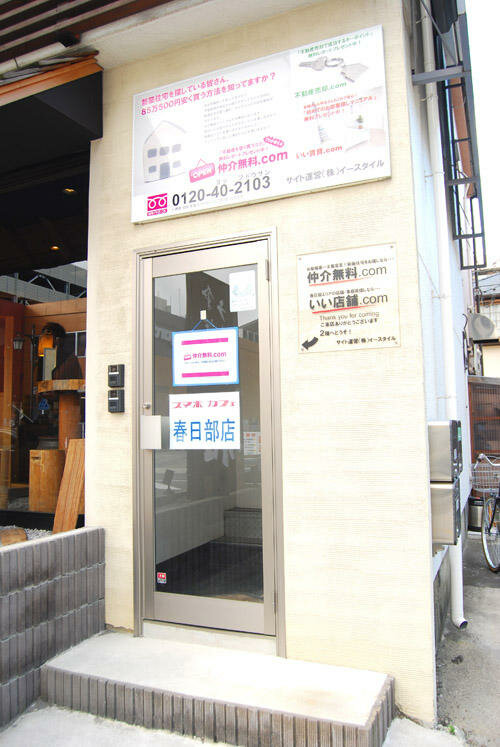 Arazi dizisi 仲介無料ドットコム, , foto