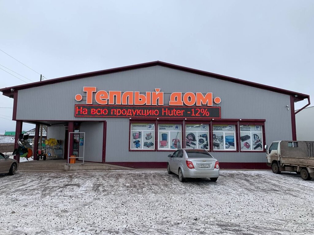 Su, ısıtma, kanalizasyon sistemleri Teplyy dom, Krasnoyarski krayı, foto