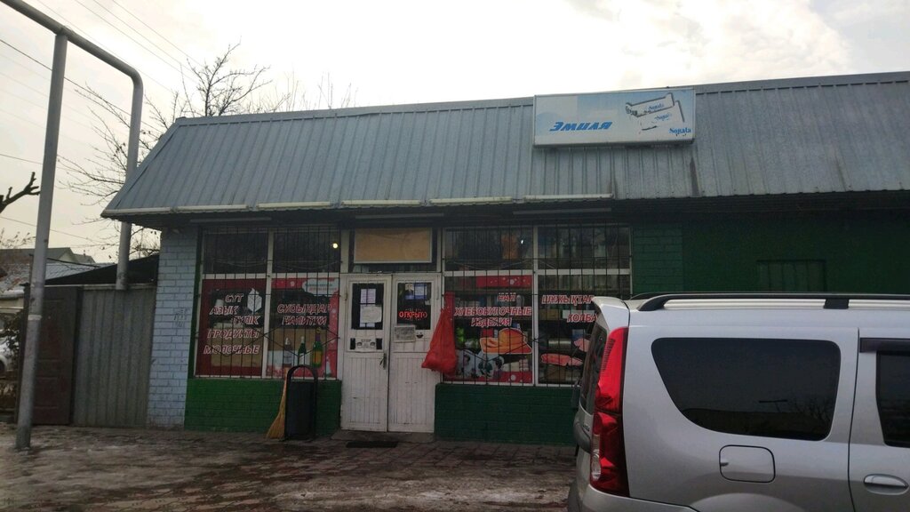 Market Emilia, азық-түлік дүкені, Almatı, foto