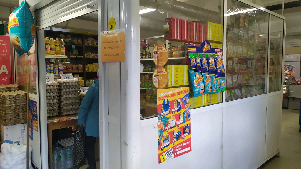 Market Бакалея, Tolyatti (Togliatti), foto