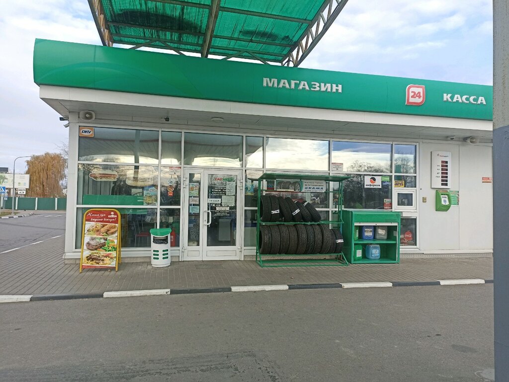 Mini-market Минимаркет, Gomel, foto