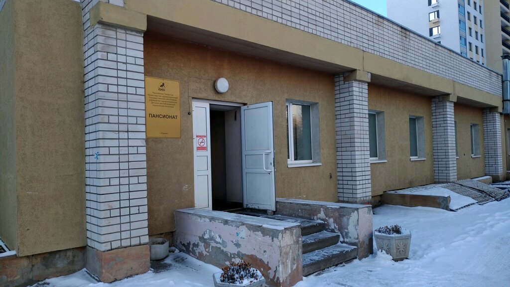 Yurtlar Пансионат Общежитие для матерей, Kazan, foto