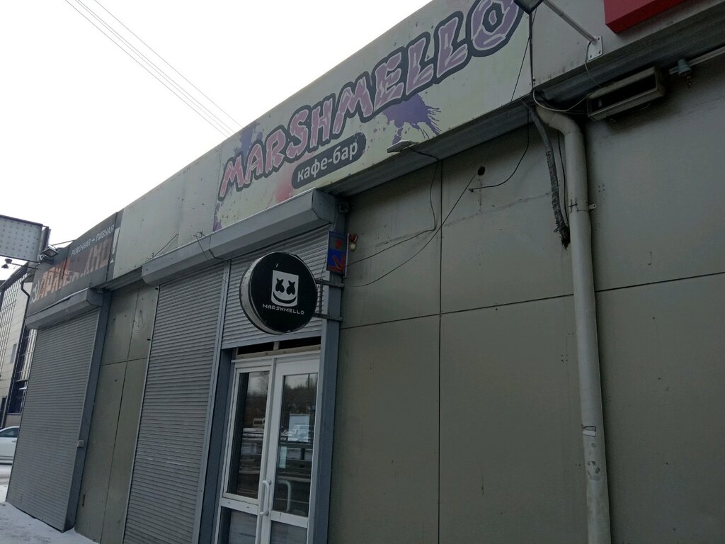 Fast food Marshmello, Ulan‑Ude, foto