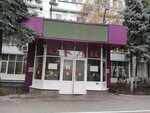 Regional Consultative and Diagnostic Center (Pushkinskaya Street No:127, Rostov-on-Don), tanı merkezleri  Rostov‑na‑Donu'dan