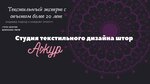 Azhur (Pionerskaya Street No:2М), perde ve korniş üreticileri  Novorossiysk'ten