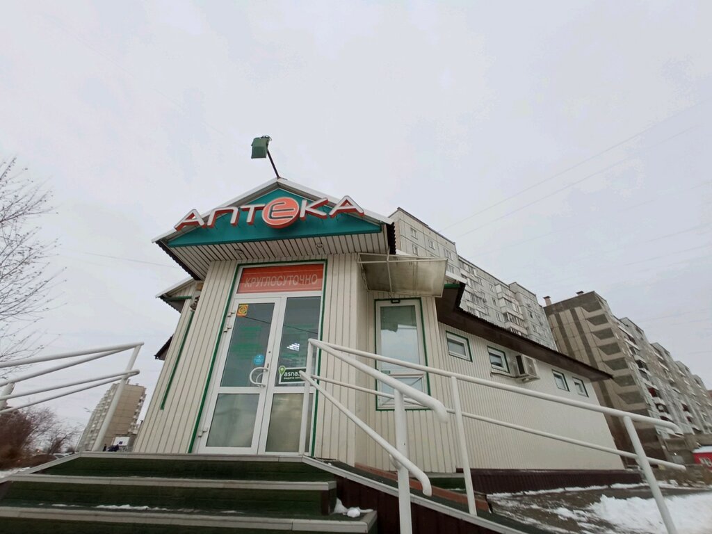 Eczaneler Аптека, Krasnoyarsk, foto