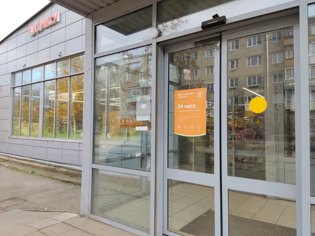 Alışveriş merkezleri Торговый центр Солнечный, Rostov, foto