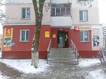 4 Сезона (Rechycki praspiekt No:62), tohum satan yerler  Gomel'den