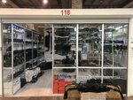 Bfb Tuning (Yuzhnoportovaya Street No:22с1), tuning  Moskova'dan