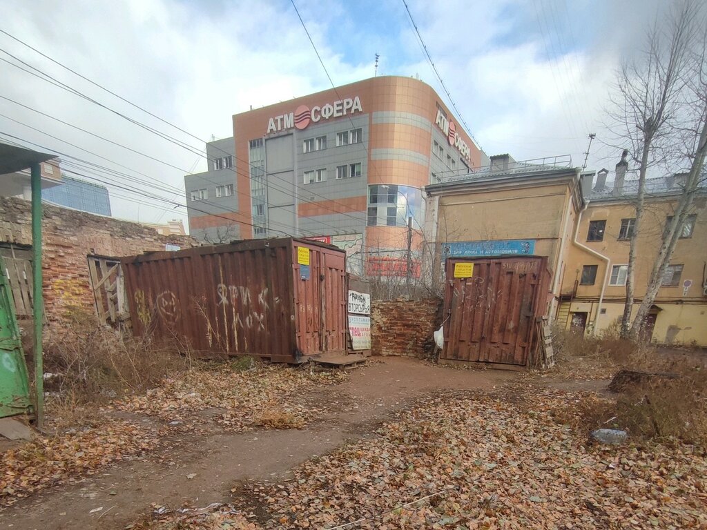 Geri dönüşüm maddeleri Приём металла, Voronej, foto