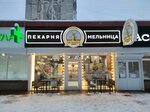 Мельница (Korablestroiteley Avenue No:5А), ekmek fırını  Nijni Novgorod'dan