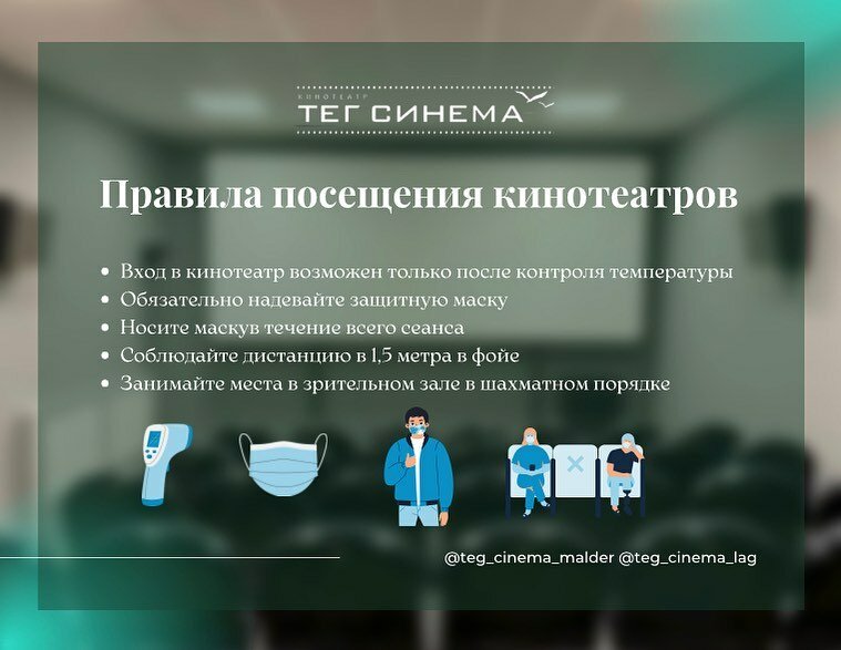 Sinemalar Тег синема, Kalmukya, foto