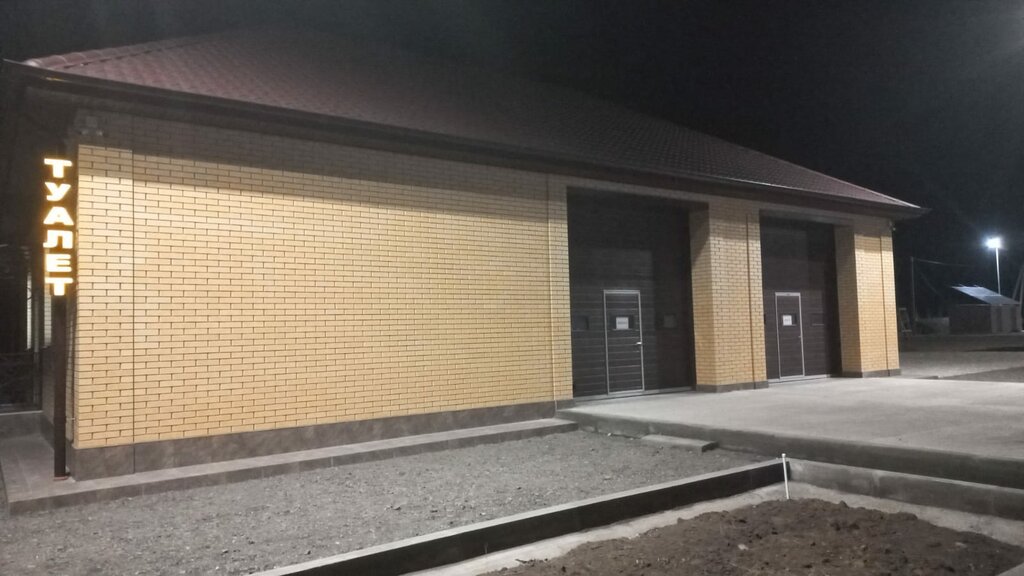 Kafe Уютный дворик, Orenburgskaya oblastı, foto